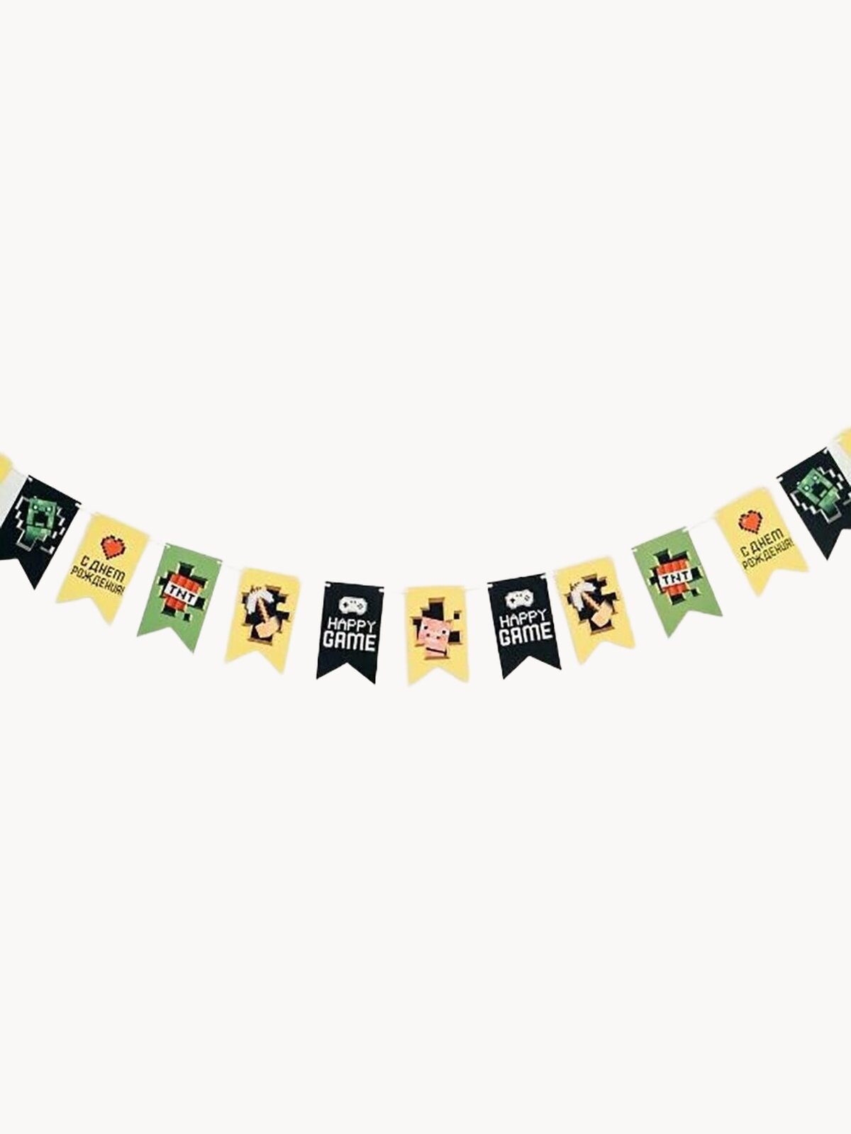 Гирлянда растяжка флажки Майнкрафт/Minecraft, С Днем Рождения, 250 см