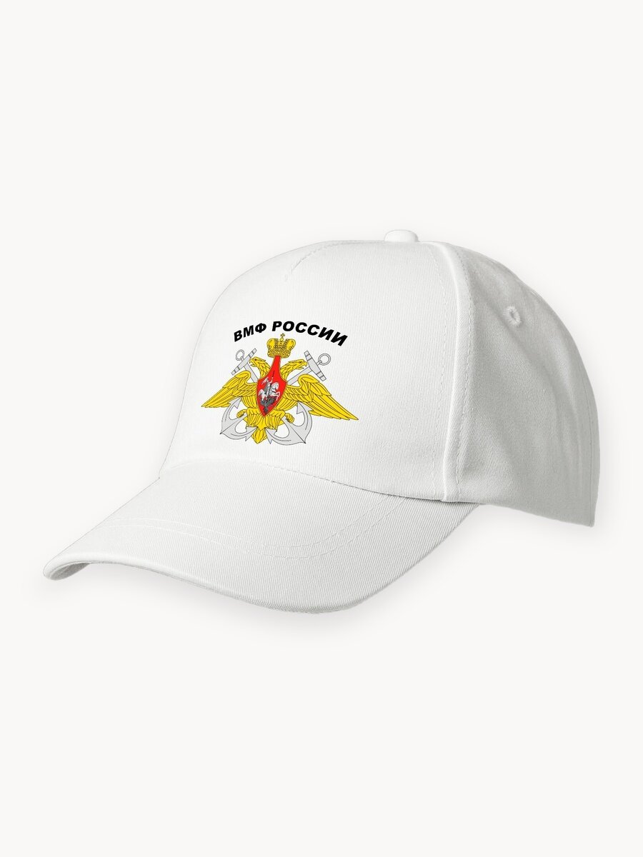 Бейсболка Top Fun ВМФ России для мужчин и женщин