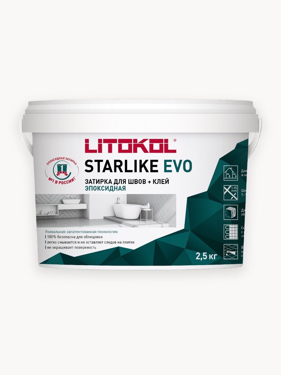 Эпоксидная затирочная смесь LITOKOL STARLIKE EVO S.105 Bianco Titanio, 2,5 кг