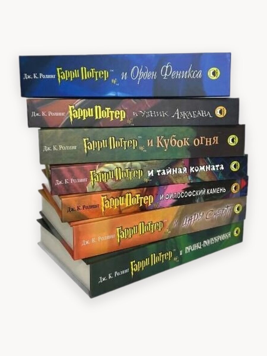 Книги Гарри Поттер (комплект из 7 книг), Ролинг Дж. К.