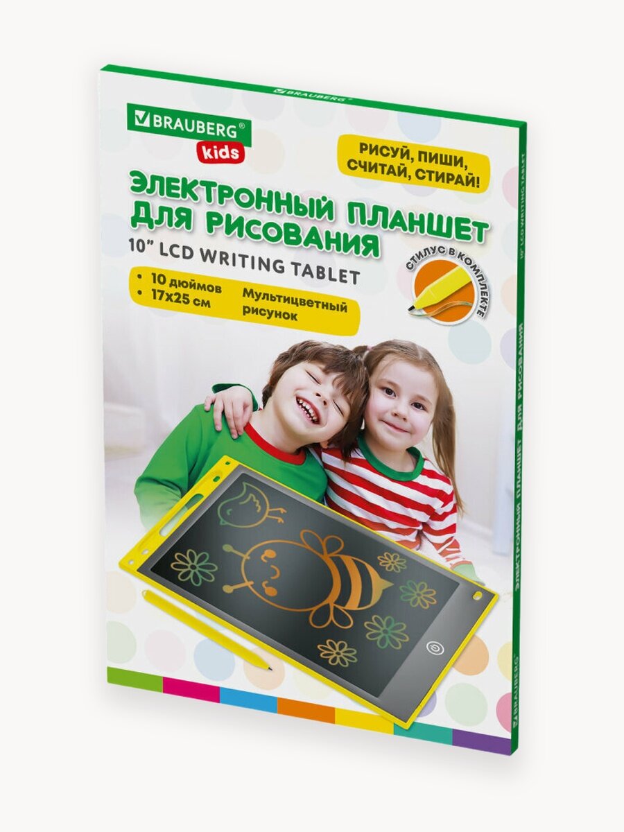 Графический планшет для рисования детский электронный со стилусом цветной, 10", 17,3х25,3 см, развивающие игрушки для детей, Brauberg Kids, 665302