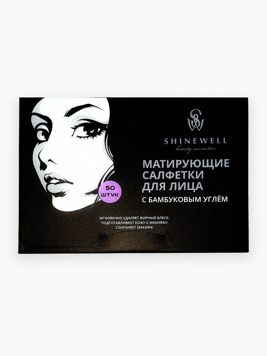 Матирующие салфетки для лица с бамбуковым углем 50 шт SHINEWELL