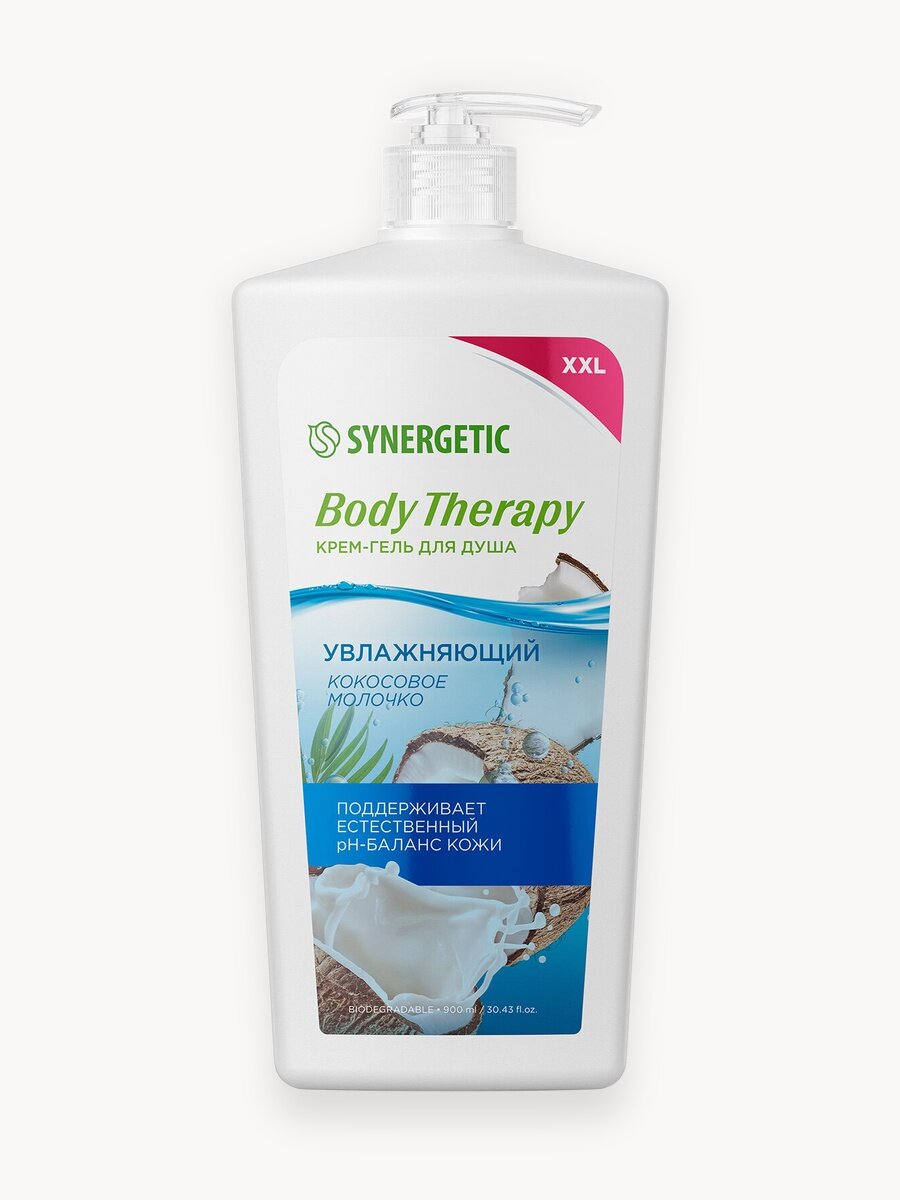 Крем-гель для душа SYNERGETIC Кокосовое молочко BODY THERAPY 900 мл