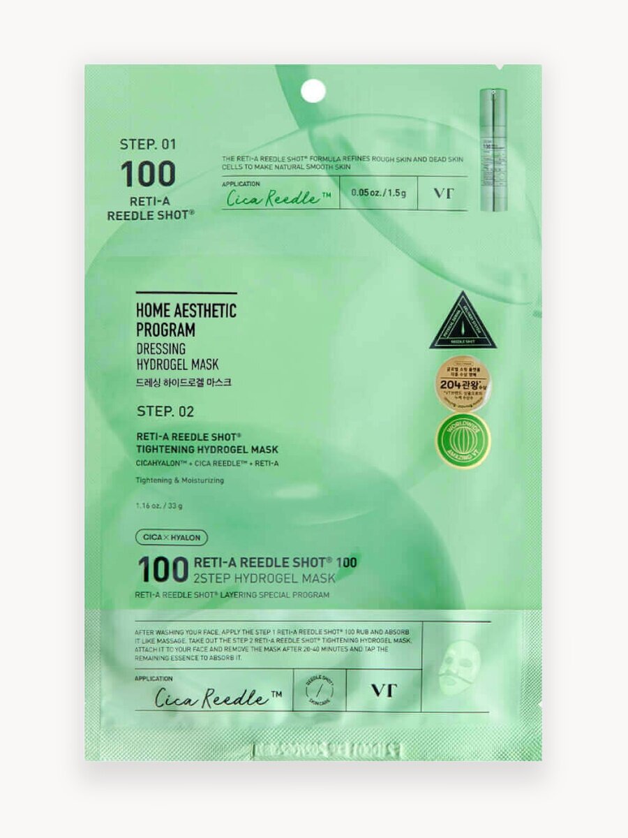 Маска гидрогелевая с микроиглами и ретинолом | VT Cosmetics Reti-A Reedle Shot100 2Step Hydrogel Mask