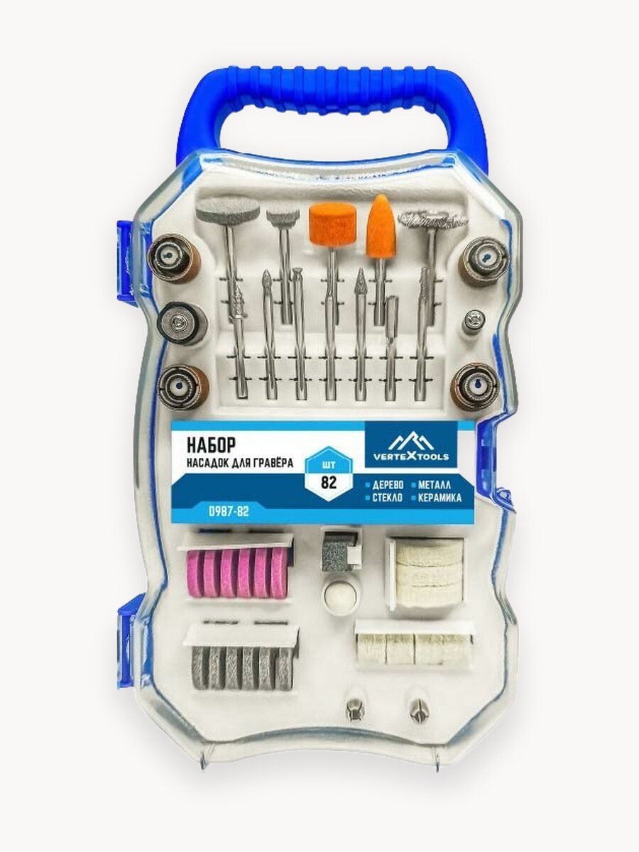 Набор насадок для гравера 82 предметов VertexTools хвостовик 3 мм.