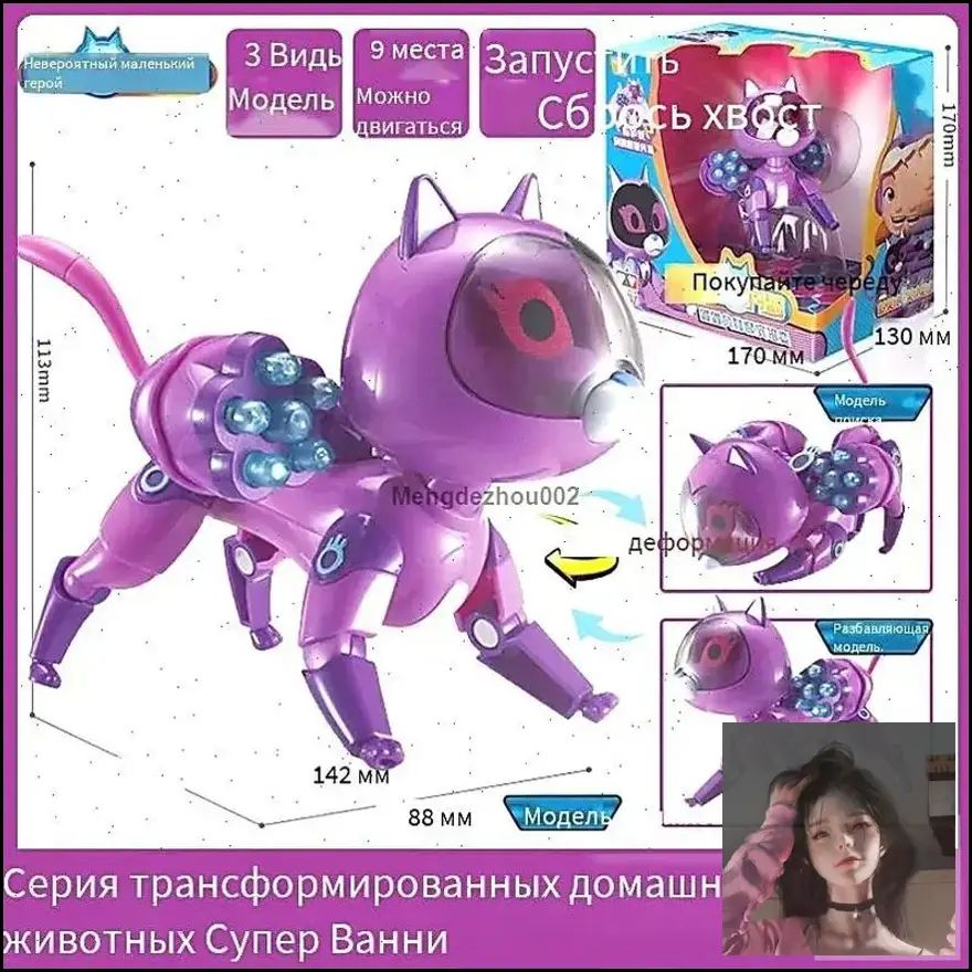 Петроникс. Питомец-трансформер 2-в-1 Китти макс-мод. Petronix