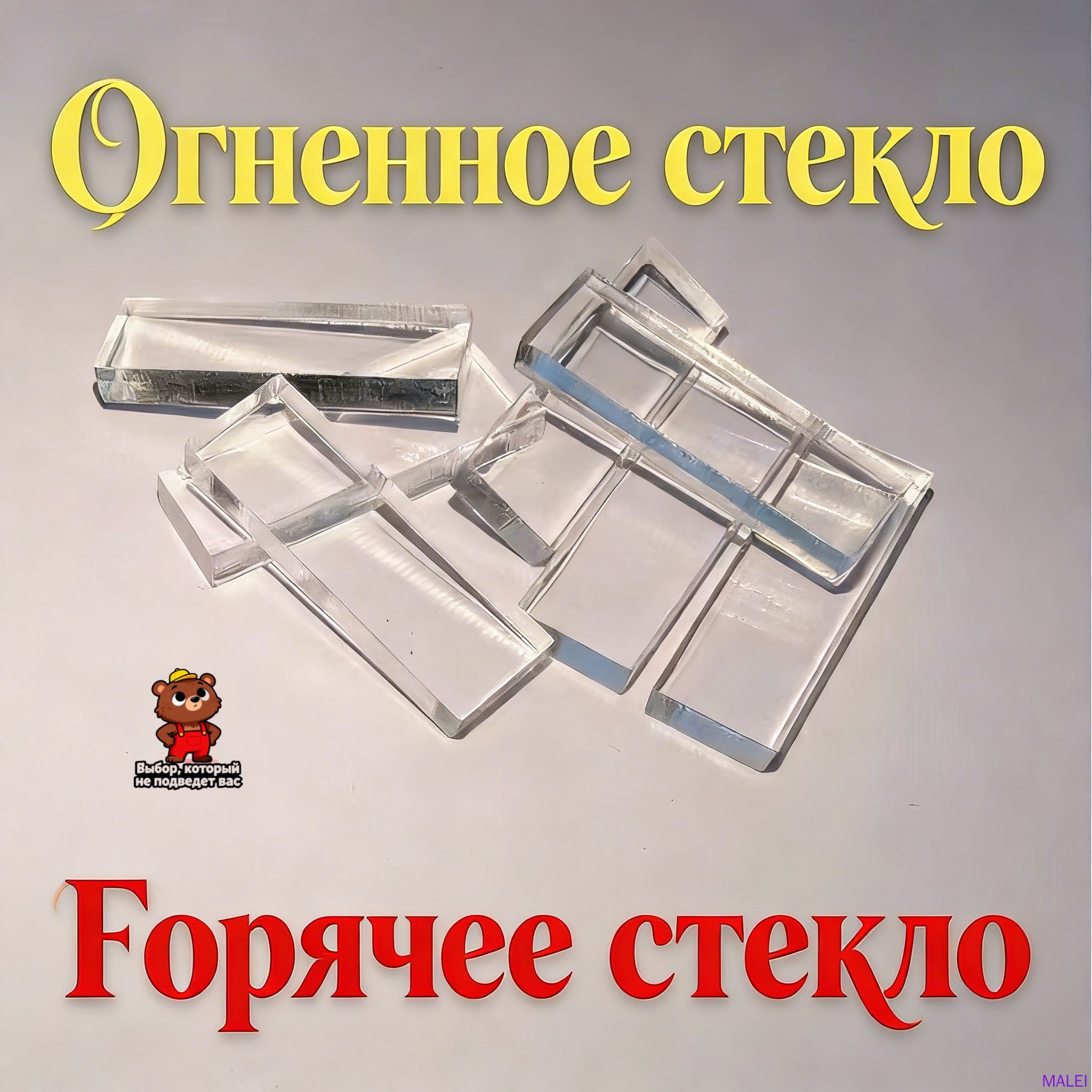 Растопка для костра — фото 1