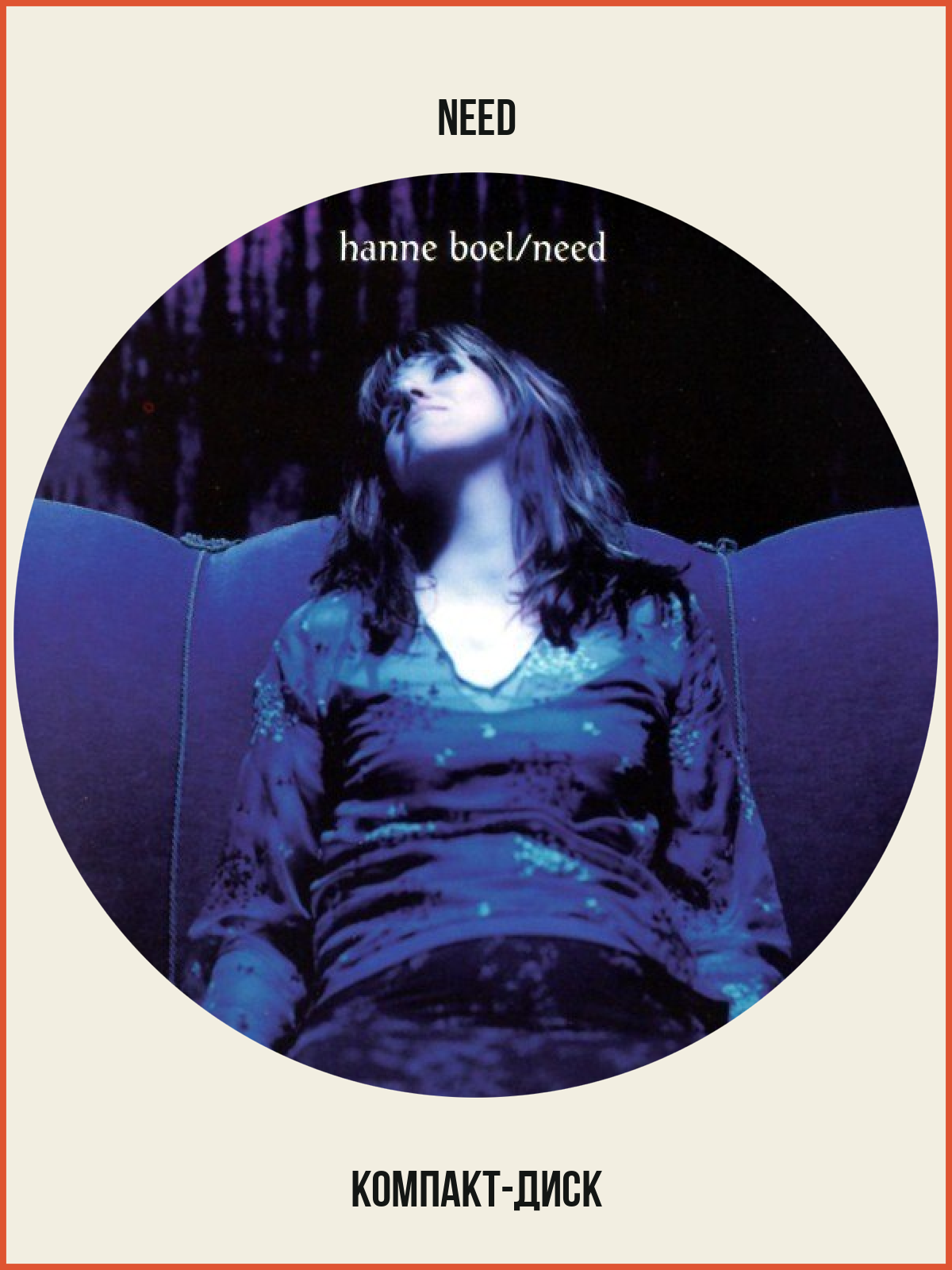 Компакт-диск Warner Hanne Boel – Need