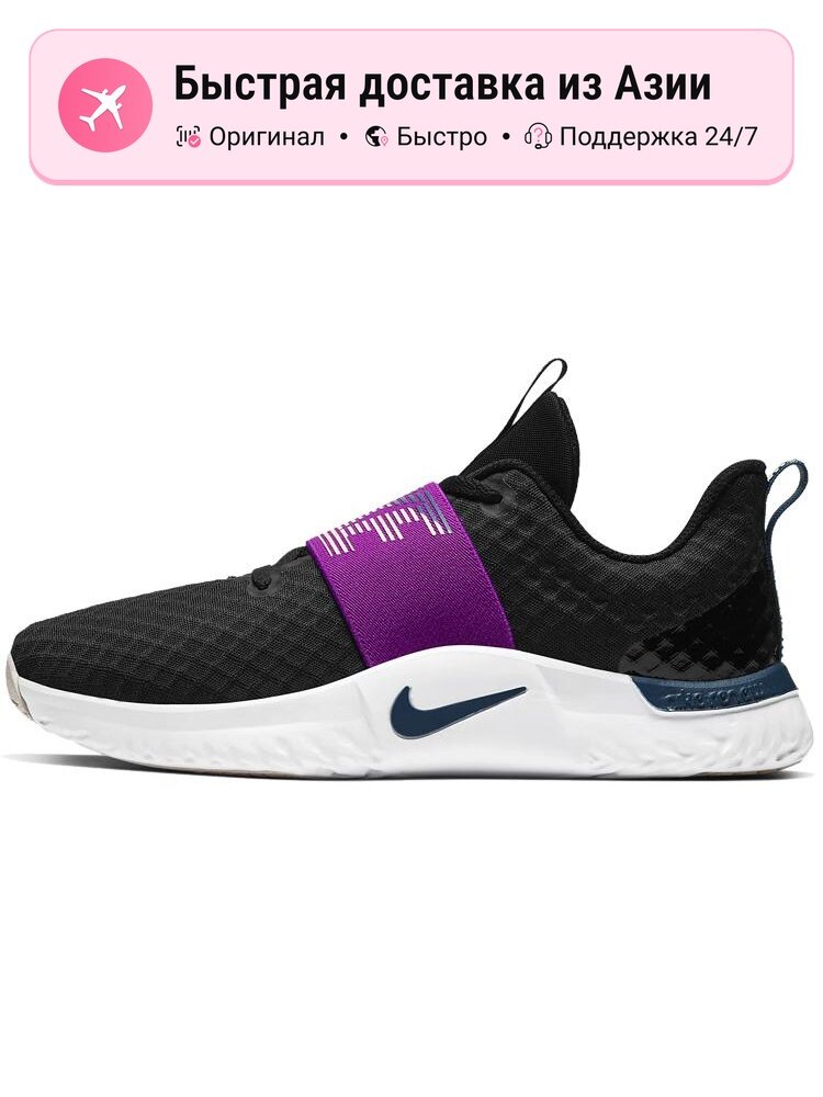 Кроссовки NIKE Renew In Season Tr 9