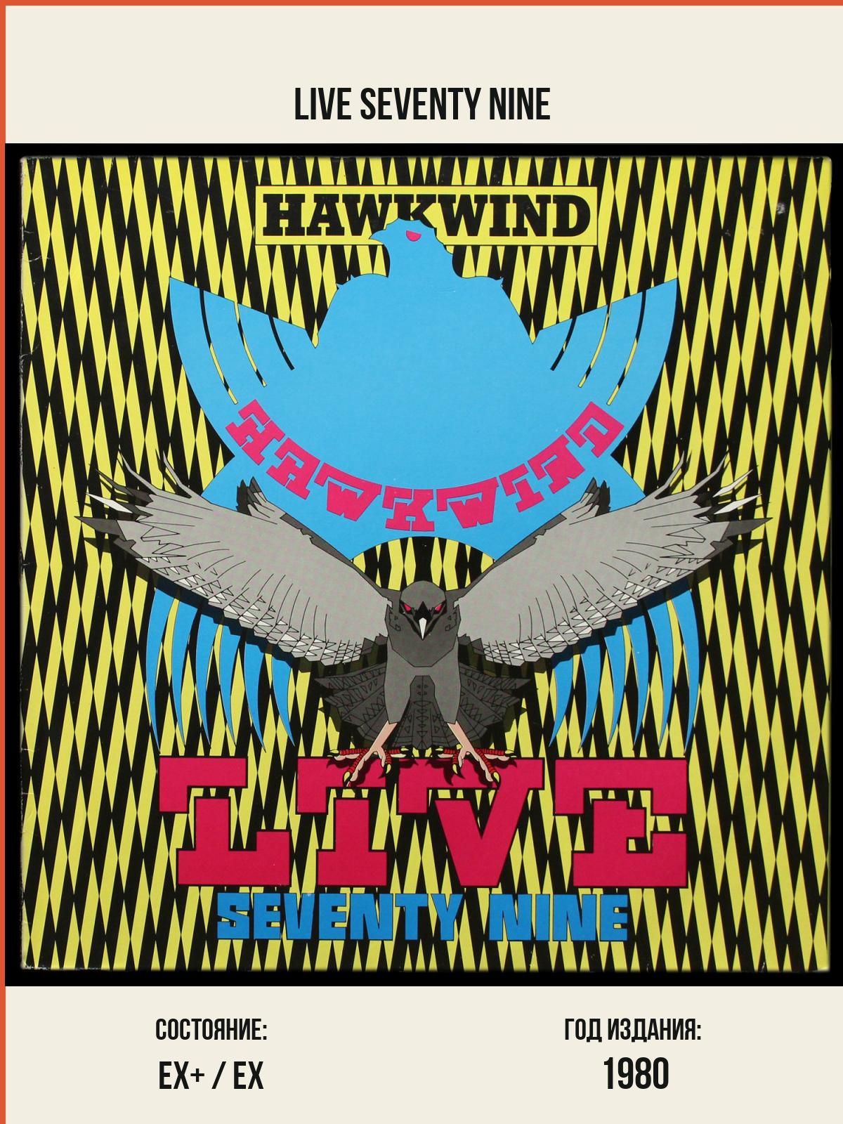 Виниловая пластинка Bronze Hawkwind – Live Seventy Nine