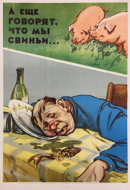 Плакат, постер А еще говорят, что мы свиньи на бумаге, размер 21х30см