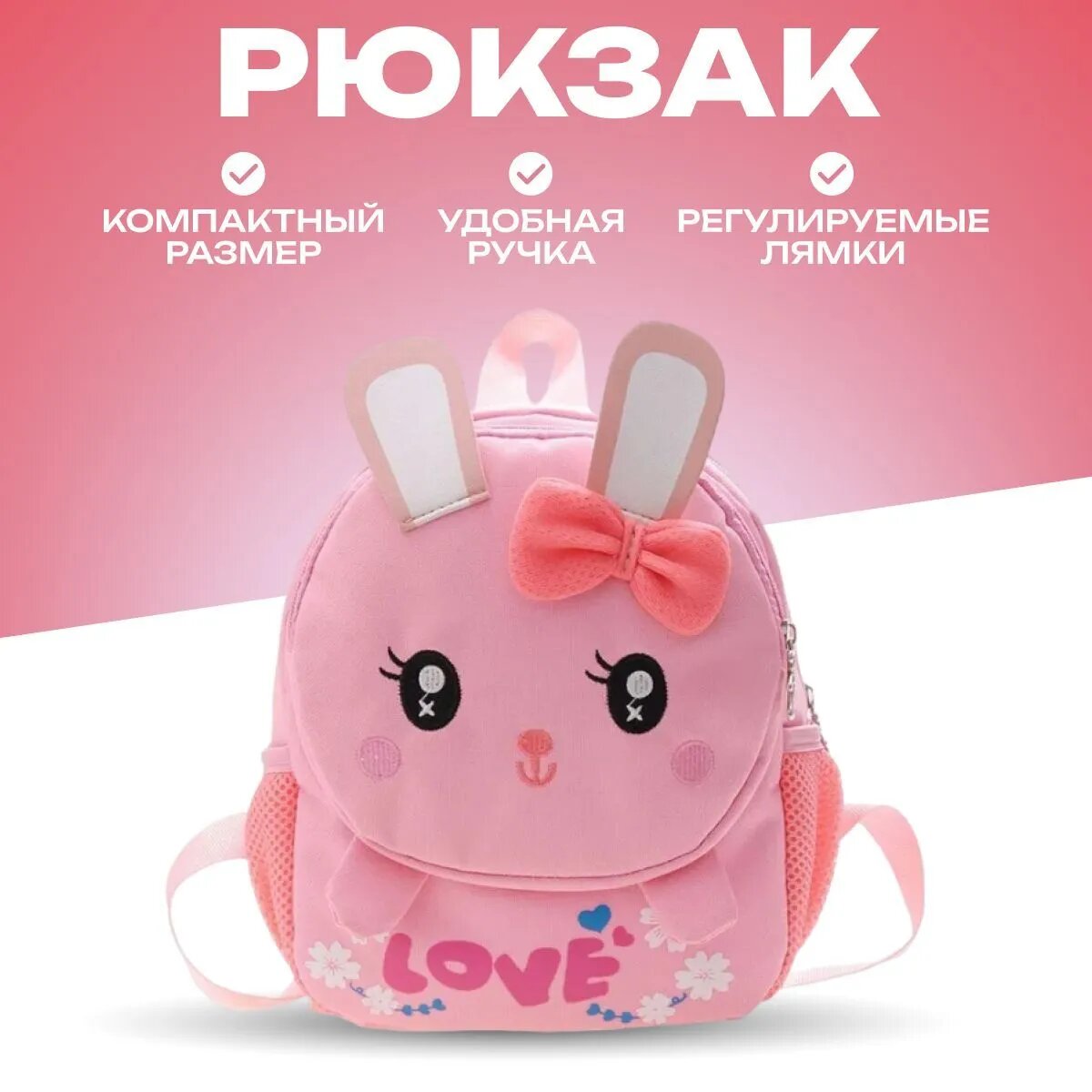 Детский рюкзак дошкольный с пайетками Единорог / рюкзак для девочки с пайетками Unicorn