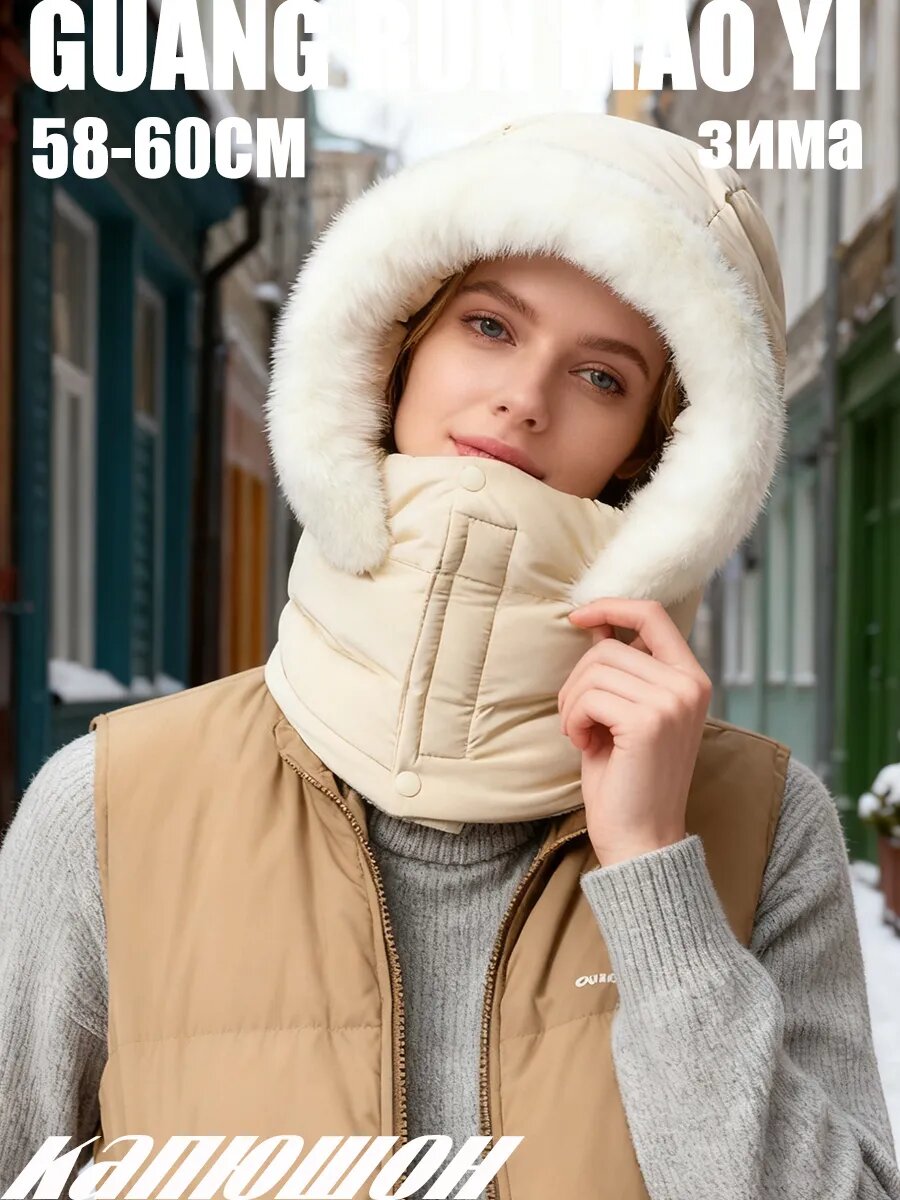 Капюшон  для девочек и женщин