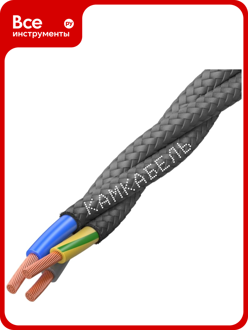 Ретро-провод Камкабель КГВс 3х1,5 мм 20 м серый 231ЯR30F)5000Е00020М