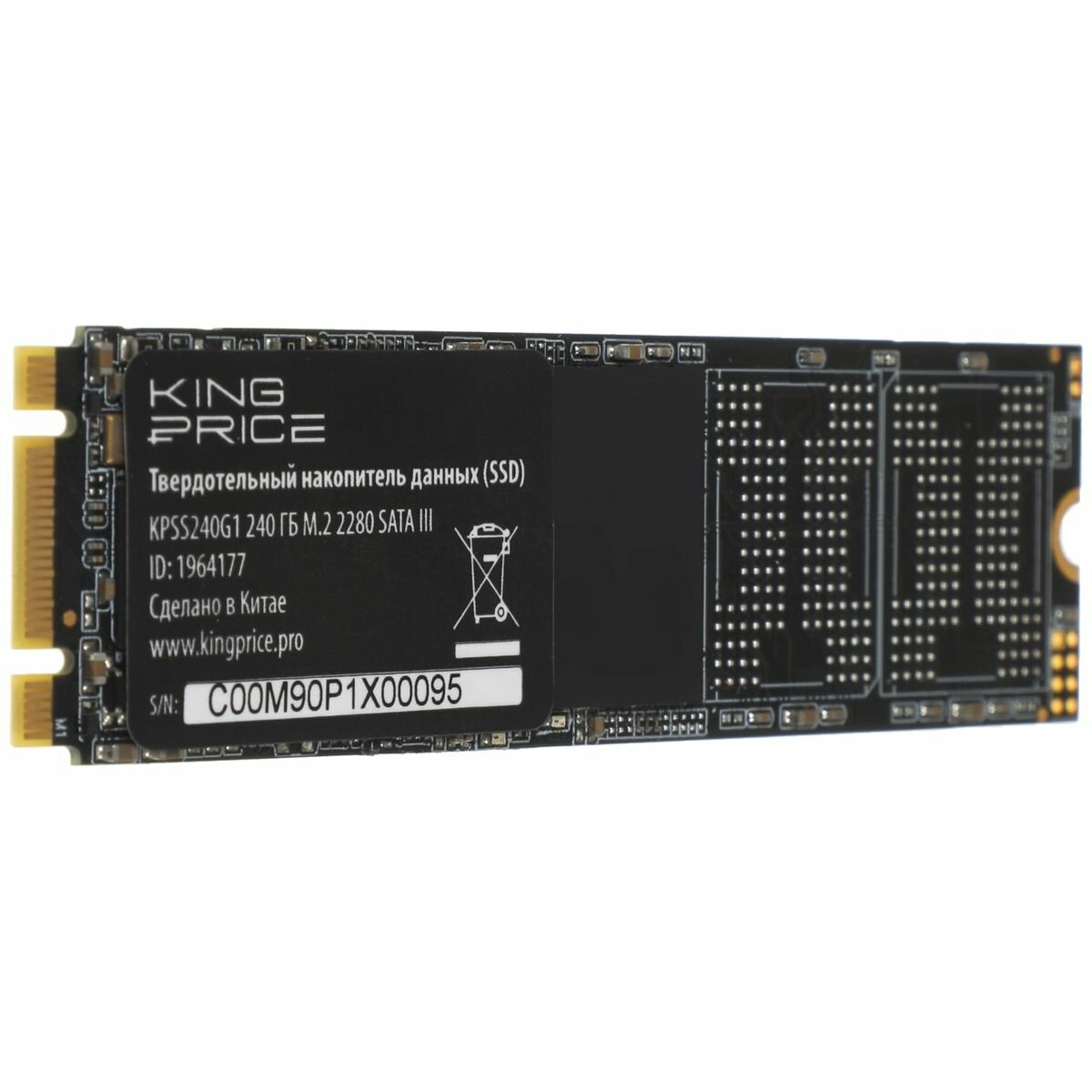 Накопитель SSD KINGPRICE KPSS240G1, 240 ГБ, M.2 2280 (KPSS240G1)