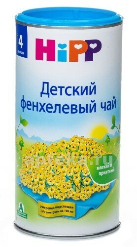 Hipp чай детский фенхелевый с 4 месяцев 200 гр