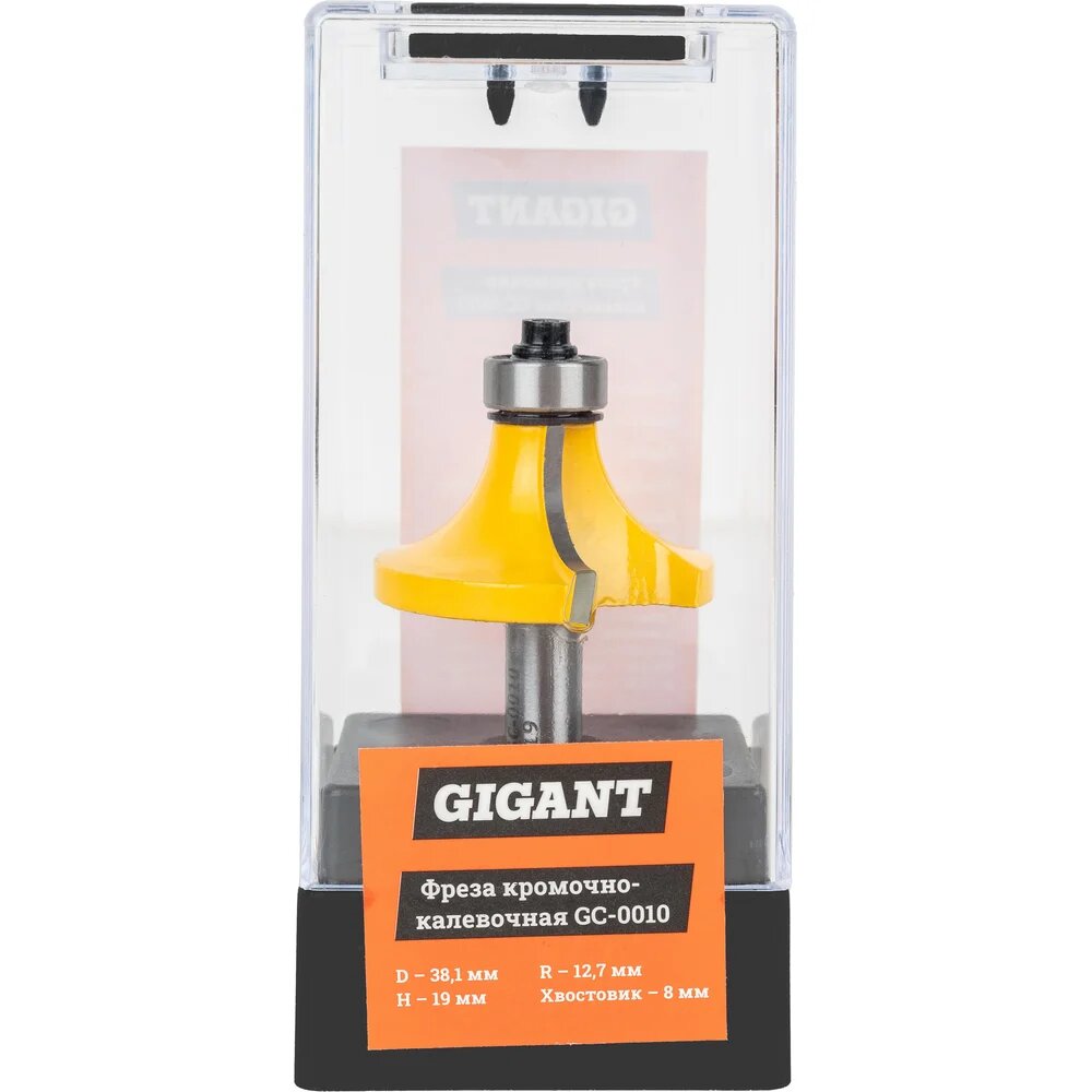 Фреза кромочно калевочная D38.1 мм, H19 мм, R12.7 мм, хвостовик 8 мм Gigant GC-0010, 19мм, из высококачественных