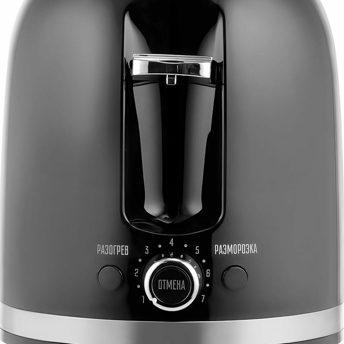 Тостер Centek CT-1432, 850Вт, 2 тоста, 7 режимов, пластик, черный (CT-1432 BLACK), 4шт.