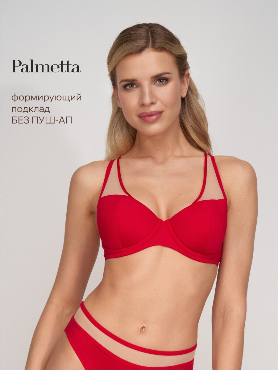 Бюстгальтер