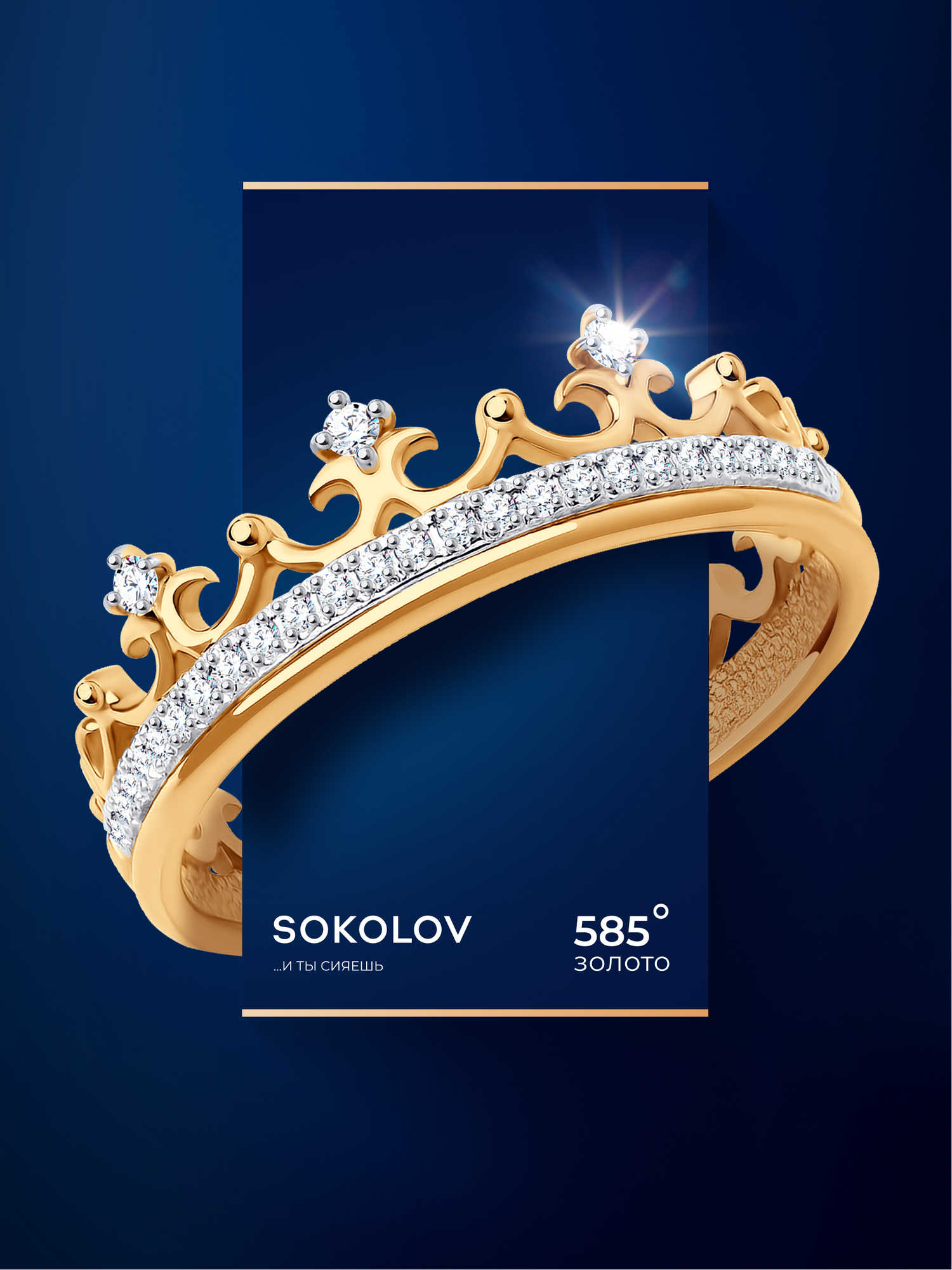 Кольцо, красное золото, 585 проба, бриллиант