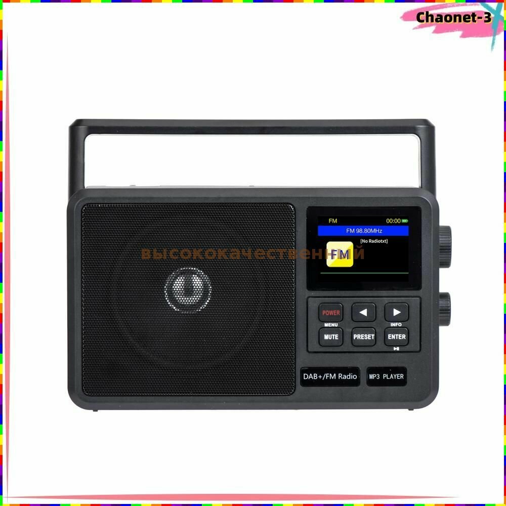 Компактное FM-радио для путешествий