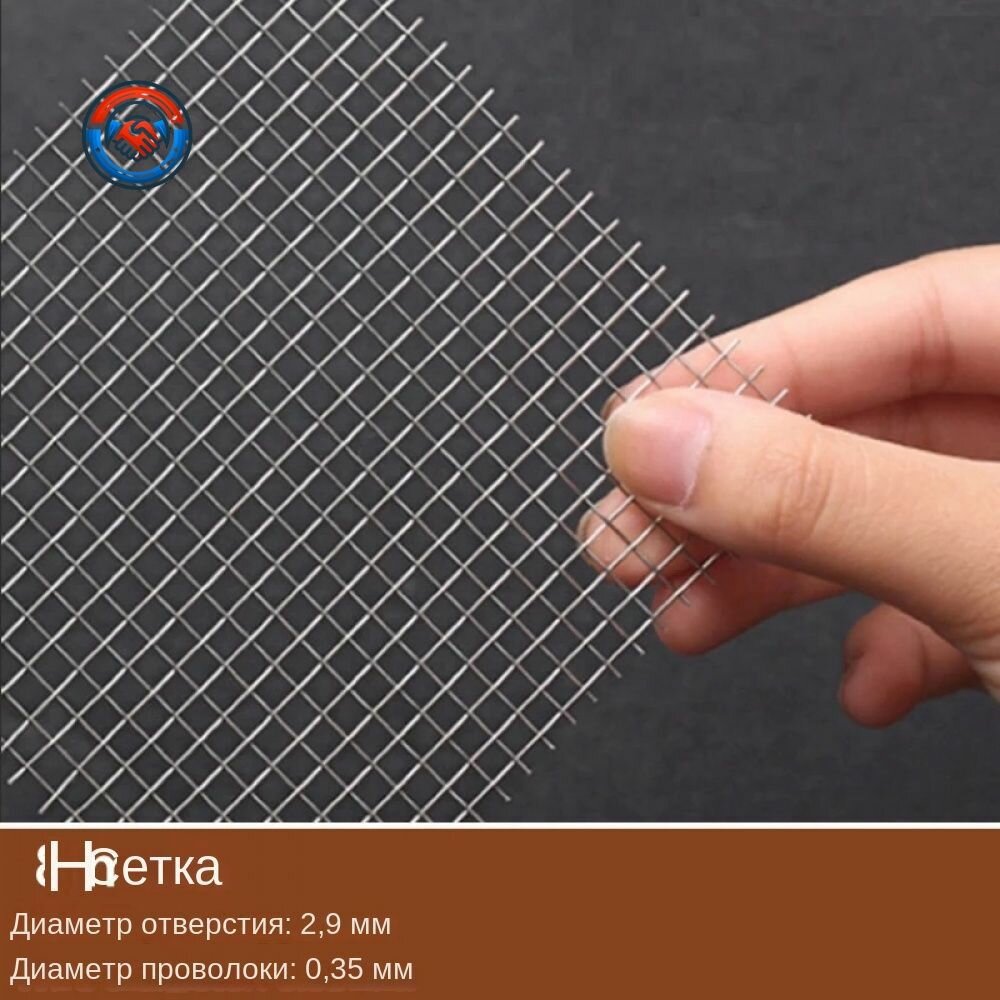 Сетка строительная из нержавеющей стали 304, 30x90 см, универсальная фильтрующая сетка для цемента, масла, пыльцы и защиты от грызунов, водостойкая и термостойкая металлическая сетка