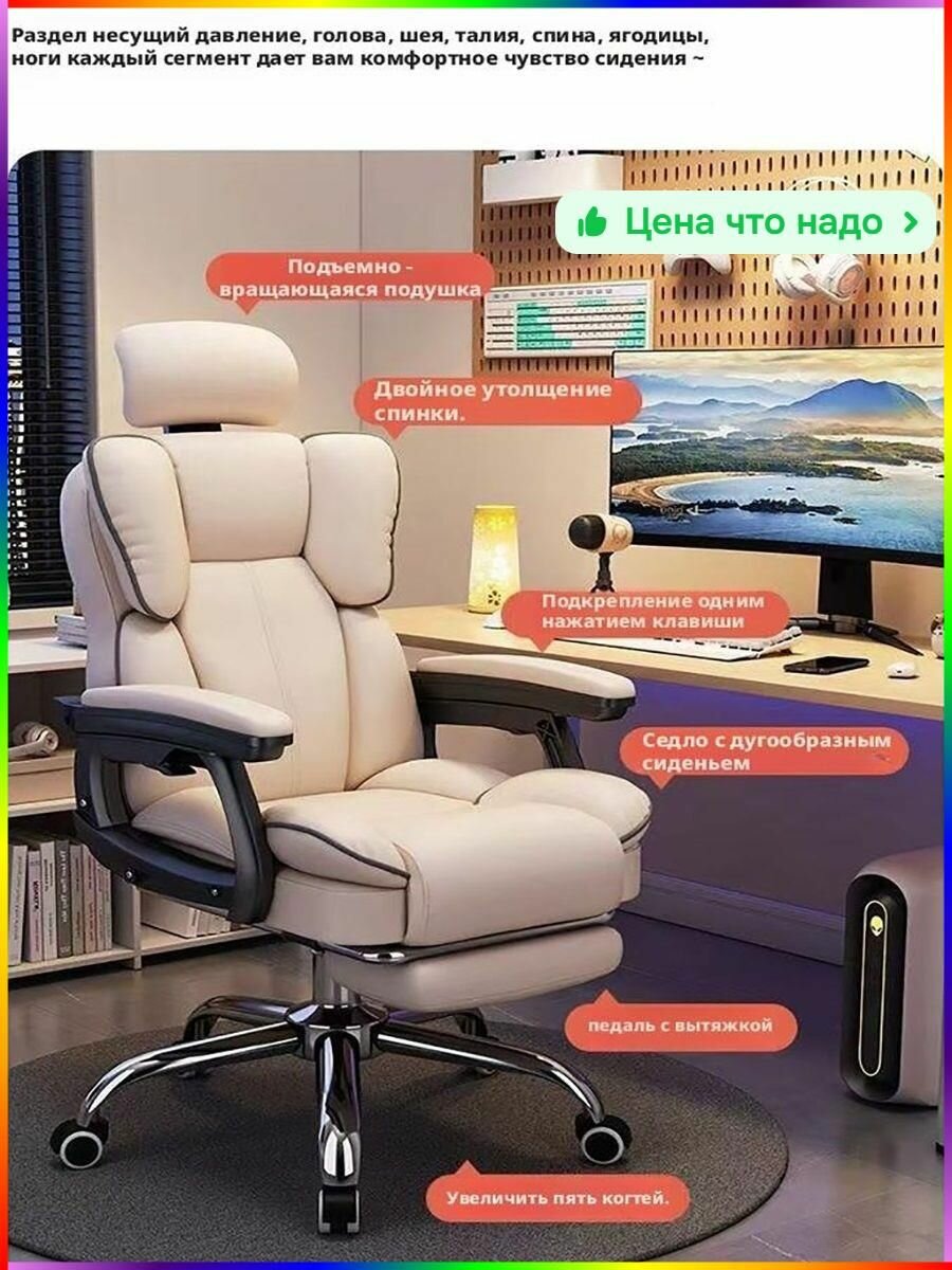 Эргономичное игровое кресло для комфорта и стиля-Игровое компьютерное кресло, Стул