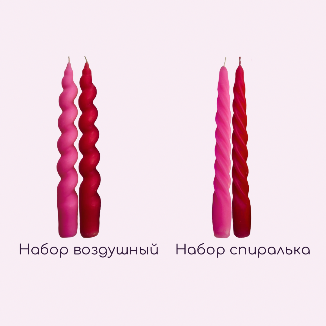 Набор из двух интерьерных свечей Marbel Candles "Воздушный" Розовый/Красный, ручная работа, 18 см.