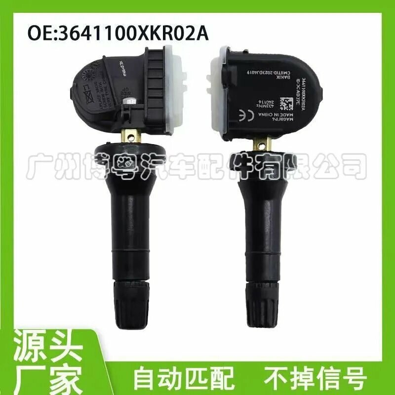 Капот для мототехники, стиль "как показано"