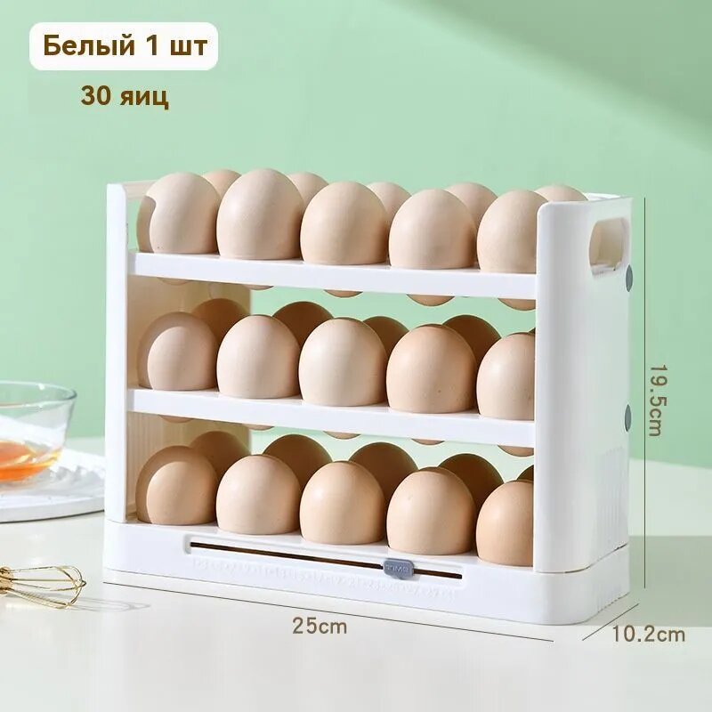 Эксклюзивный контейнер 30 мл для премиального хранения в холодильнике