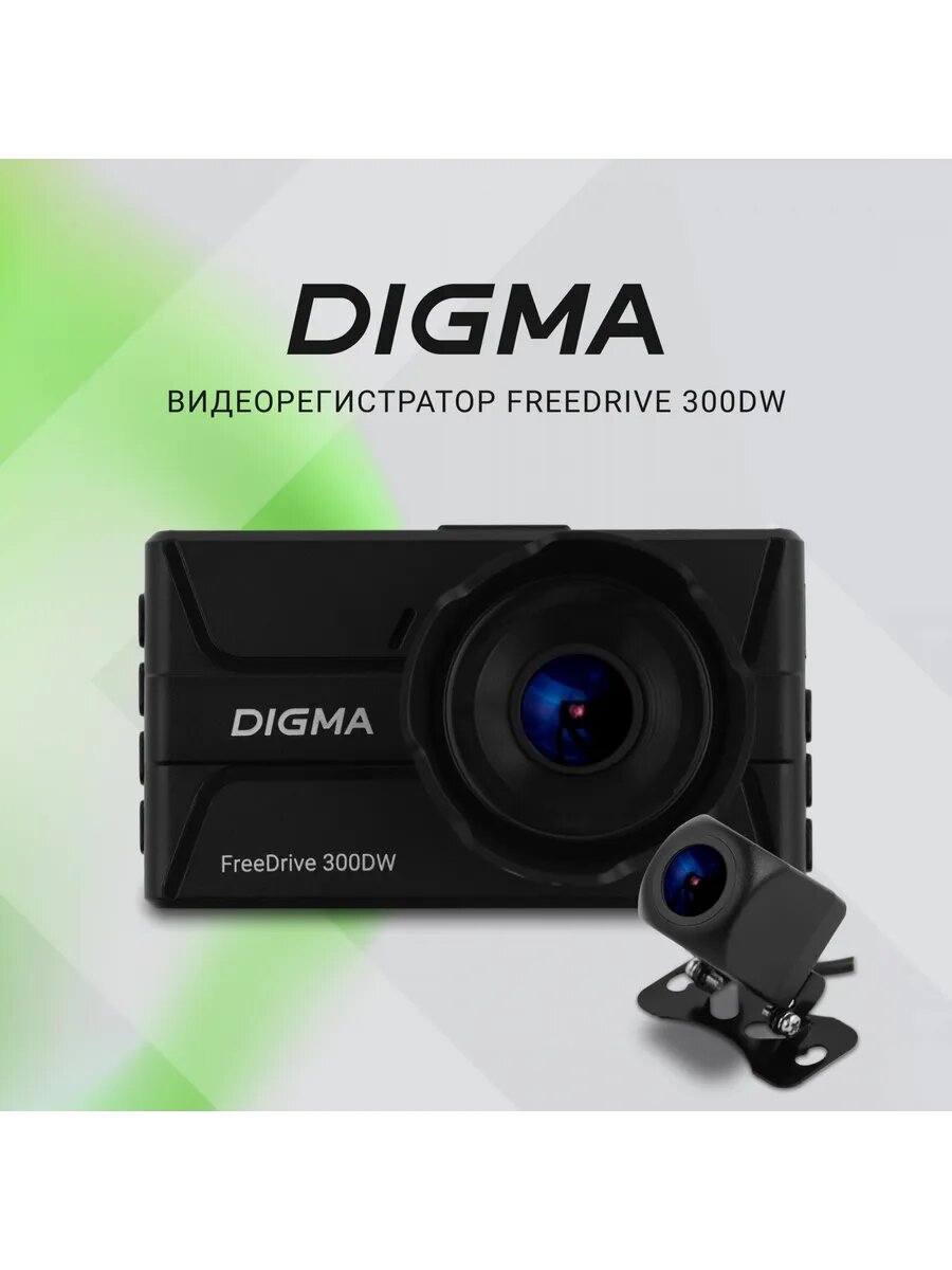 Видеорегистратор FreeDrive 300DW черный