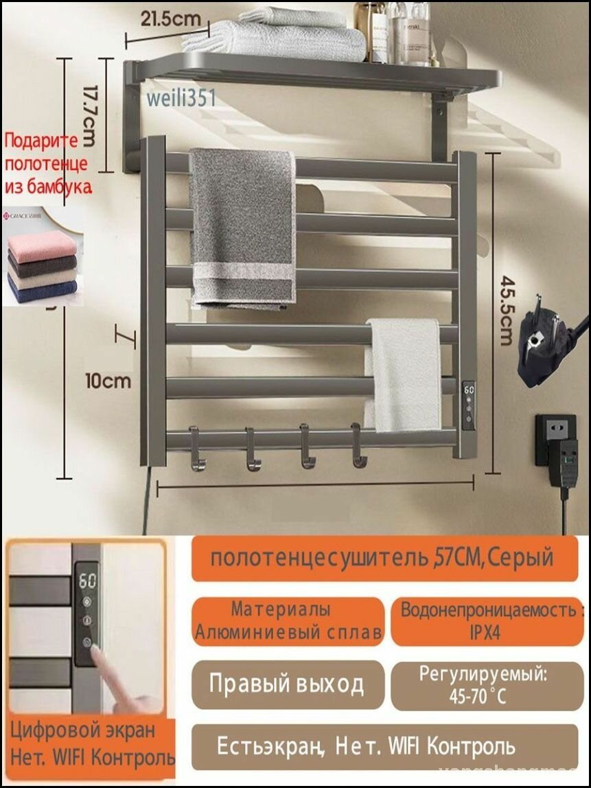Эксклюзивный держатель для банных полотенец