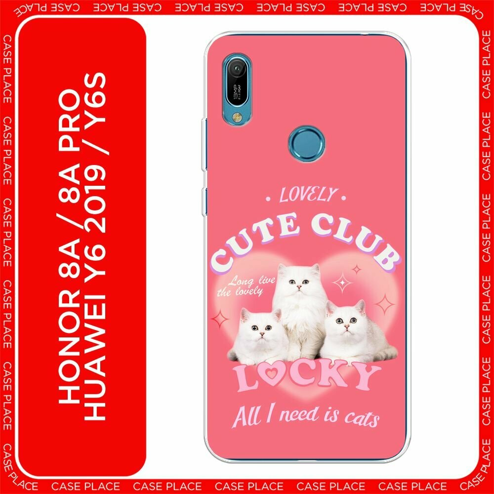 Чехол на Honor 8A/8A Pro/Huawei Y6s/Y6 2019 / Хонор 8А с принтом "Cute club"