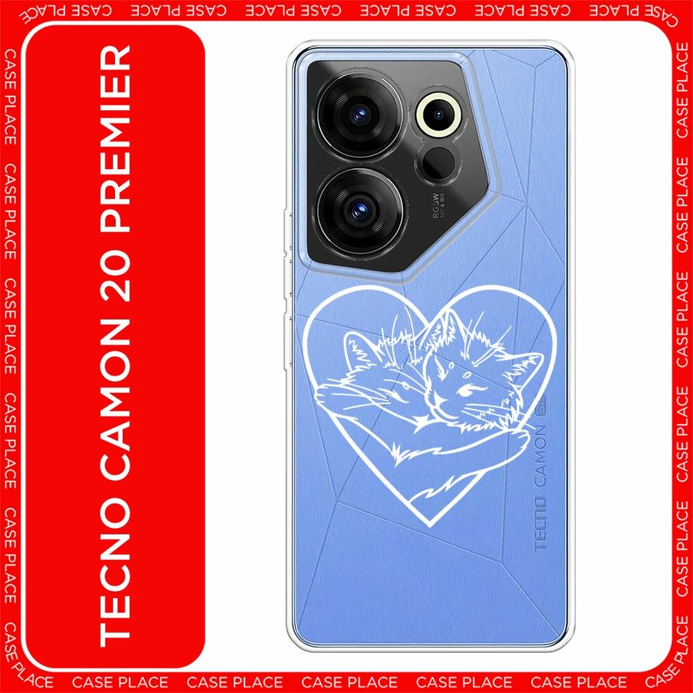 Чехол на Tecno Camon 20 Premier с принтом "Влюблённые котики рисунок 2 - 14 февраля", прозрачный