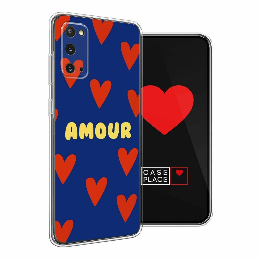 Чехол на Samsung Galaxy S20 / Самсунг Гэлакси S20 с принтом "Amour art - 14 февраля" — фото 1