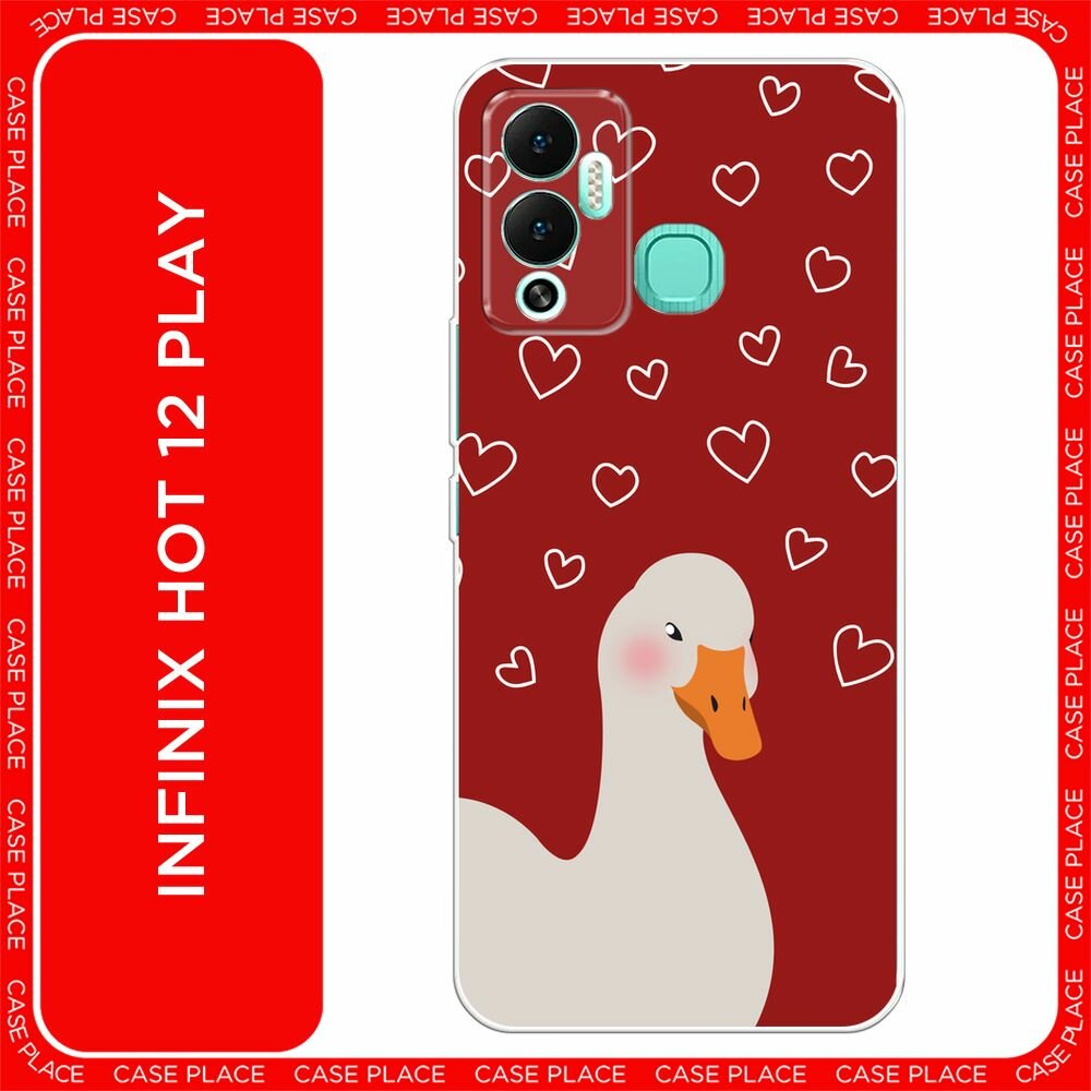 Чехол на Infinix Hot 12 Play / Инфиникс Хот 12 Плей с принтом "Влюблённый гусь 1 - 14 февраля"