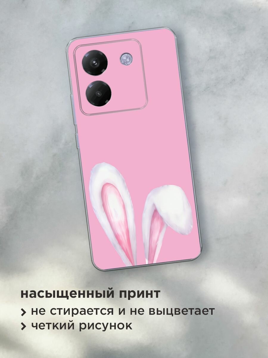 Чехол на Poco M7 Pro / Поко М7 Про с принтом "Кроличьи уши 1" — фото 1