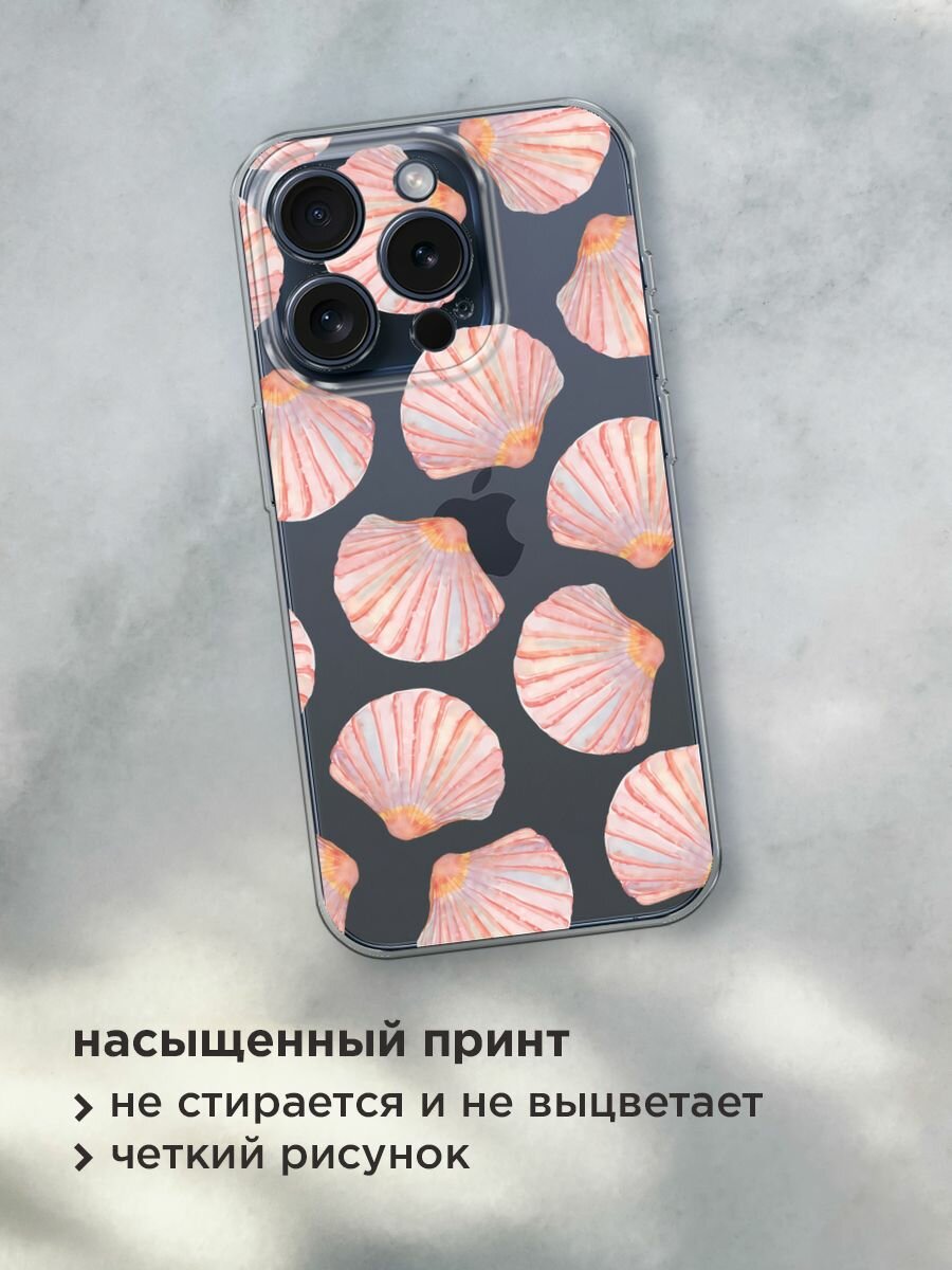 Чехол на Apple iPhone 15 Pro / Айфон 15 Про с принтом "Ракушки паттерн", прозрачный — фото 1