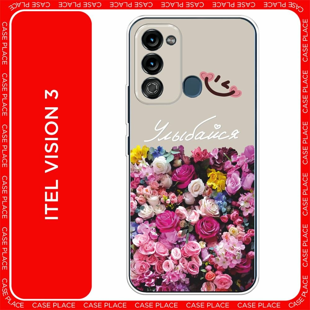 Чехол на Itel Vision 3 / Ител Визион 3 с принтом "Букет счастья"