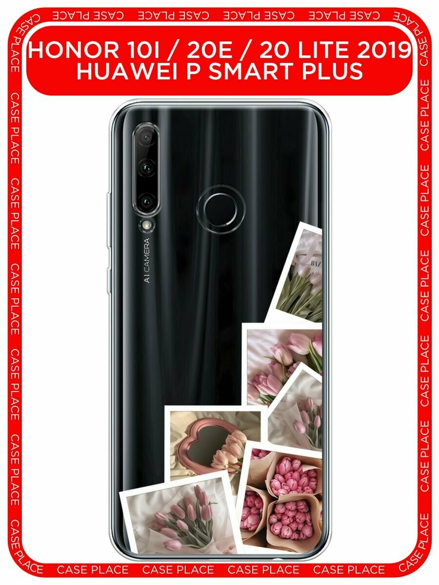 Чехол на Honor 10i/20 Lite 2019/20e/Huawei P Smart Plus 2019 / Хонор 10i с принтом "Весенние фото - 8 марта", прозрачный