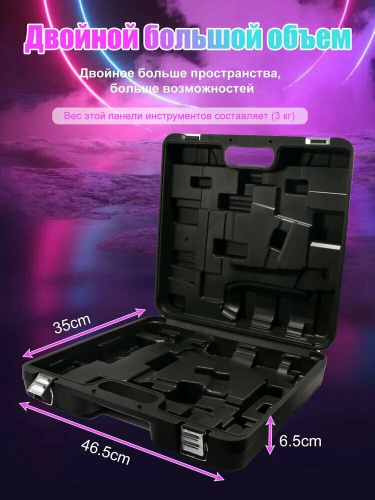 Инструментальный ящик для газового пистолета