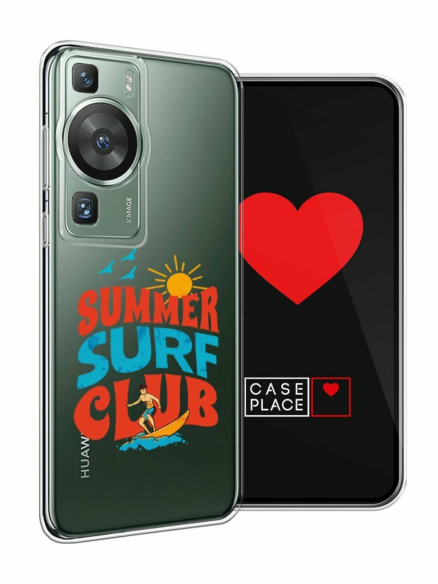 Чехол на Huawei P60/P60 Pro / Хуавей P60/P60 Про с принтом "Summer surf club", прозрачный — фото 1