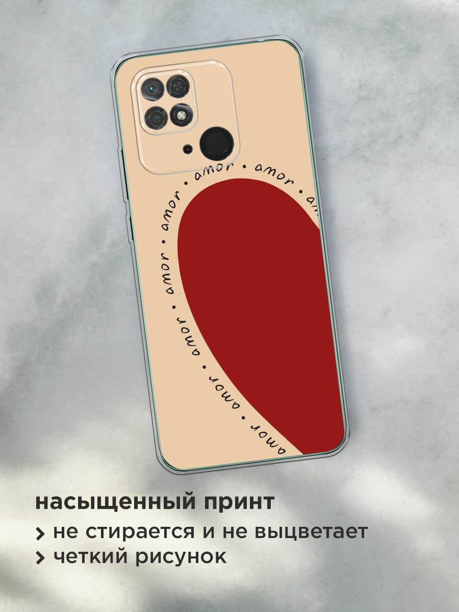 Чехол на Xiaomi Redmi 10C / Сяоми Редми 10C с принтом "amor heart 1 - 14 февраля" — фото 1