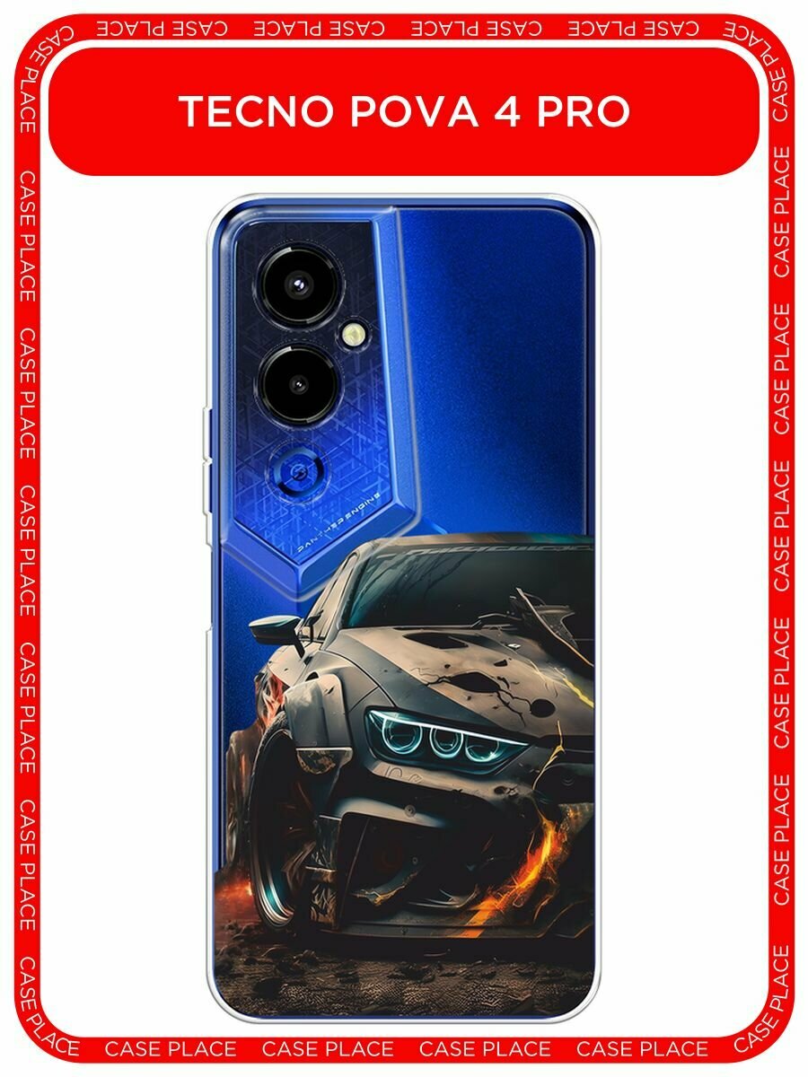 Чехол на Tecno Pova 4 pro / Техно Пова 4 Про с принтом "На износ", прозрачный