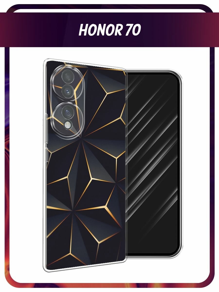 Силиконовый чехол на Honor 70 / Хонор 70 с принтом "Черные полигоны"