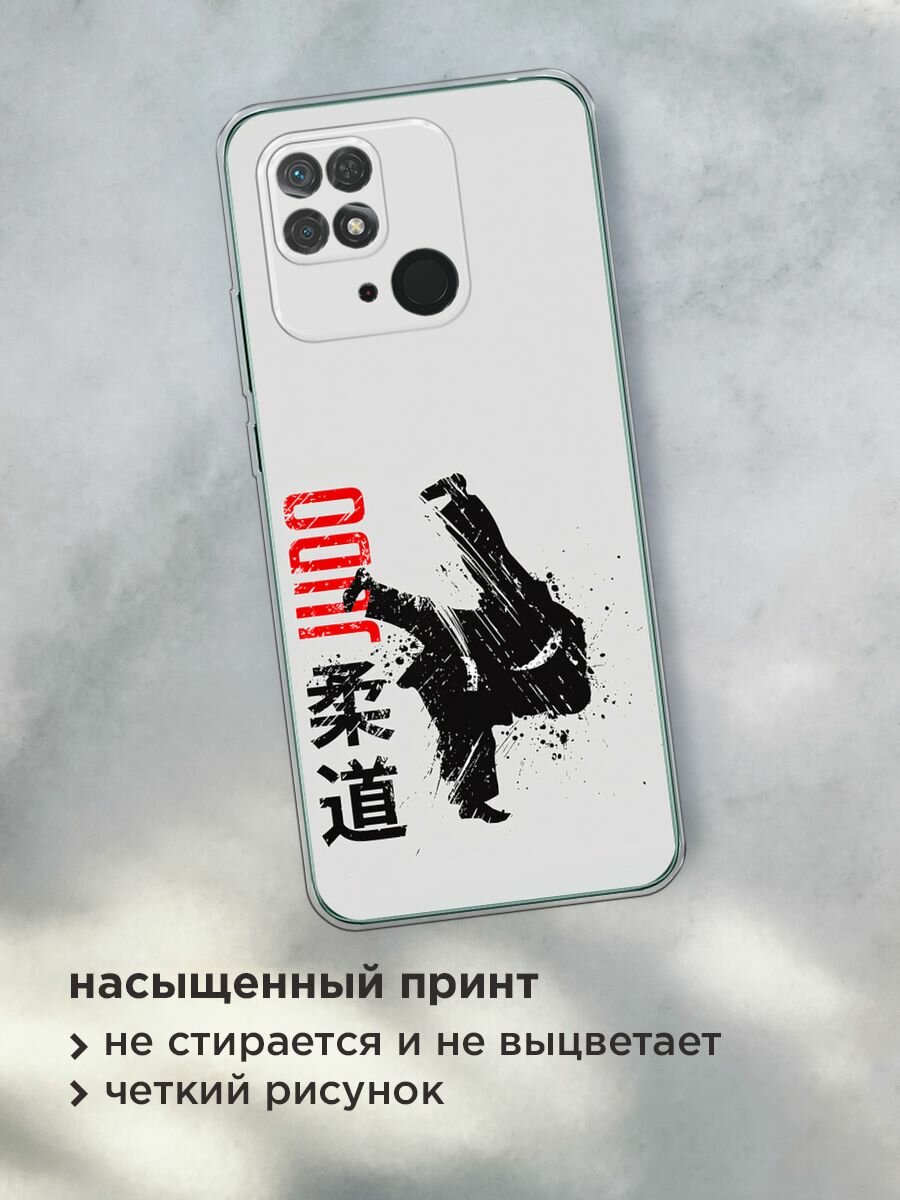 Чехол на Xiaomi Redmi 10C / Сяоми Редми 10C с принтом "Дзюдо" — фото 1