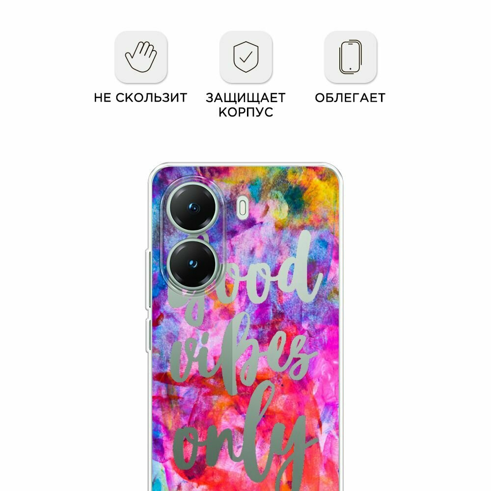Чехол на Poco X7 Pro / Поко X7 Про с принтом Good vibes only радуга, прозрачный — фото 1