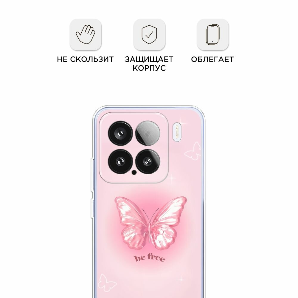 Чехол на Xiaomi 15 / Сяоми 15 с принтом "Be free butterfly 1" — фото 1