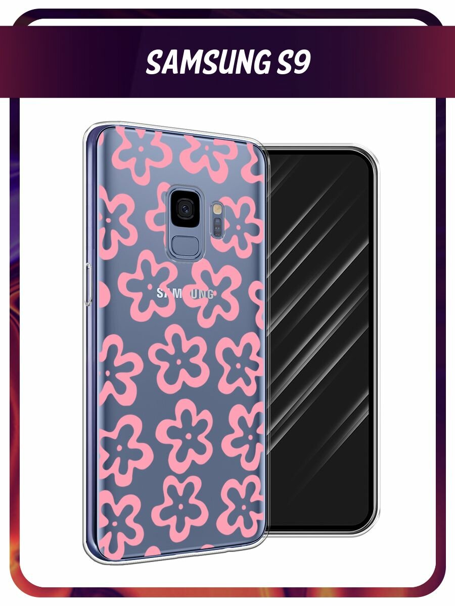 Чехол на Samsung Galaxy S9 / Самсунг Галакси С9 с принтом "Простые розовые цветочки", прозрачный