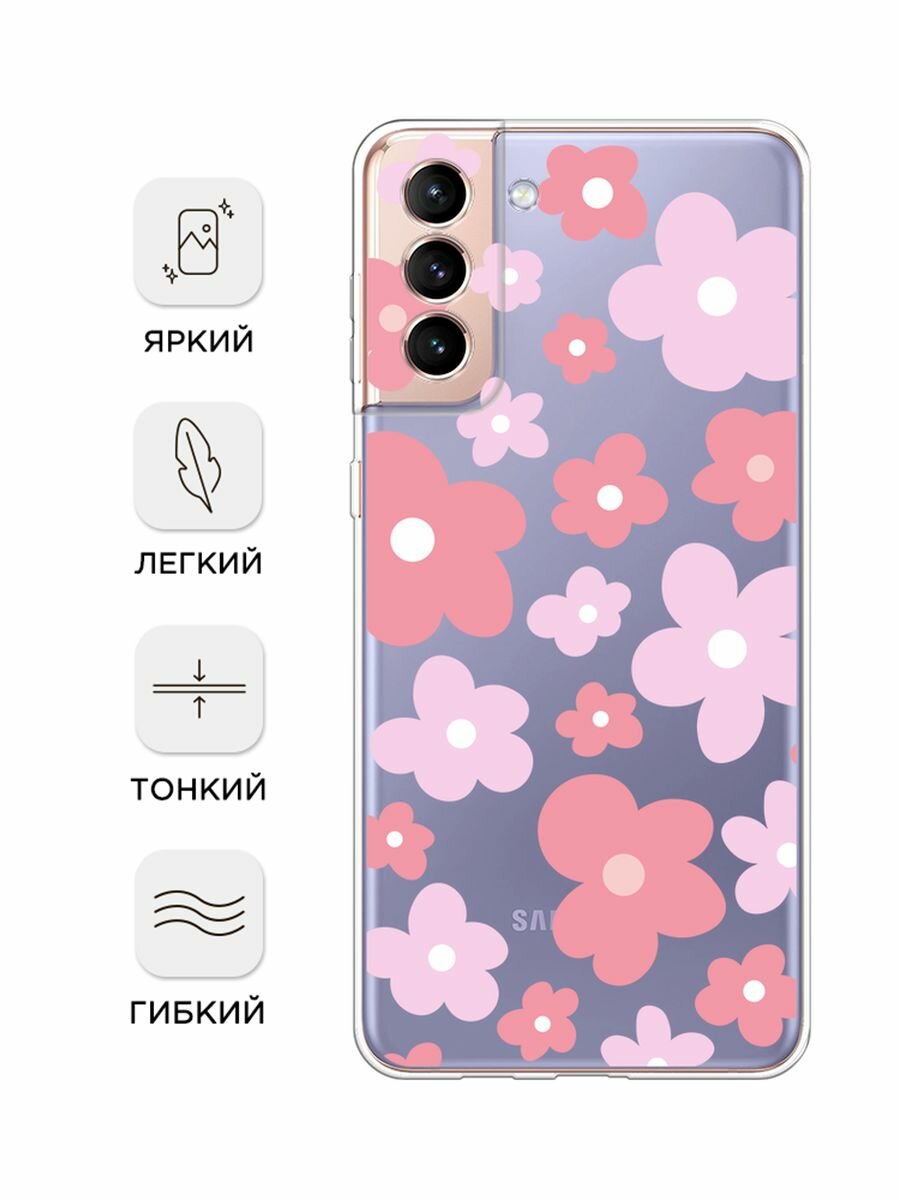 Чехол на Samsung Galaxy S21 + / Самсунг Галакси S21 Плюс с принтом "Нежные розовые цветочки рисунок", прозрачный — фото 1